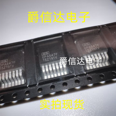 全新原装进口正品 OPA547F OPA547FKTWT TO-263 OPA547F/500 现货