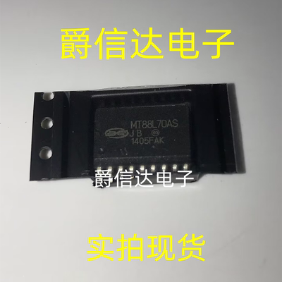 MT88L70AS MT88L70 SOP18 3伏集成DTMF接收器 全新原装 现货供应