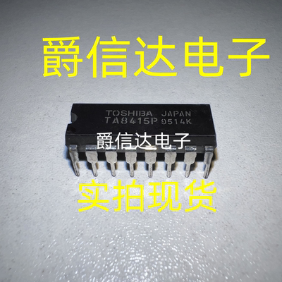 TA8415P DIP16封装 全新原装 TOSHIBA芯片 现货供应