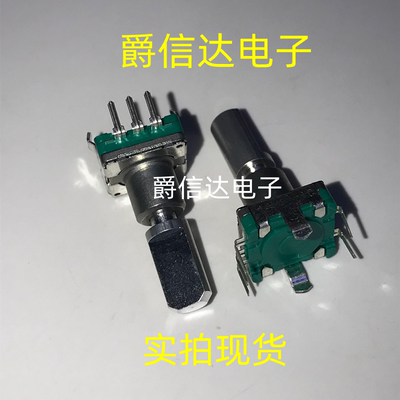 EC11E09244AQ 日本 ALPS 编码器带 车载导航CD音响音量按键18定位