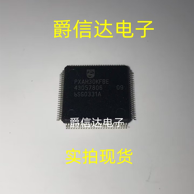 PXAH30KFBE QFP100 全新原装 集成电路 IC芯片 现货供应