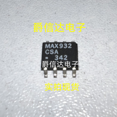 MAX932CSA MAX932CSA+T SOP-8 全新原装进口 MAXIM芯片 现货供应