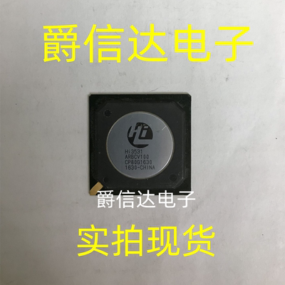 HI3531ARBCV100 安防摄像头IC BGA805 HI3531AV100 全新原装 现货