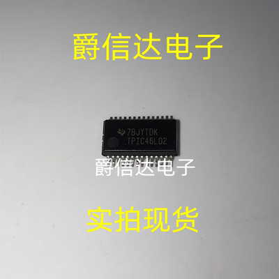 TPIC46L02DBR TPIC46L02DB 栅极驱动器 封装SSOP28 全新原装 现货