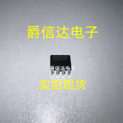 SN75447P DIP8 原装进口 TI芯片 现货供应