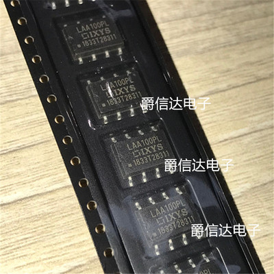 LAA100PLTR LAA100PL SOP8贴片 全新原装 集成电路 IC芯片 现货