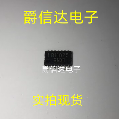 LB11825M-TLM-E LB11825 SSOP14 电机驱动器芯片 全新原装 现货