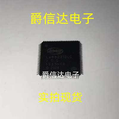LE88221DLC LQFP80 全新原装 集成电路 IC芯片 现货供应