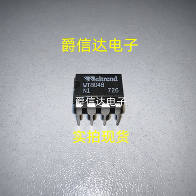 WT8048 WT8048N1 DIP8 原装进口 WELTRND芯片 现货供应