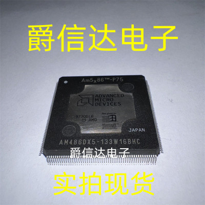 AM486DX5-133W16BHC QFP208 原装进口 ADM处理器芯片 现货供应