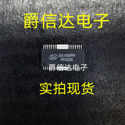 SA1469 SA1469PH HSOP-28 全新原装 一换即好 现货供应