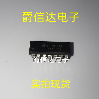 MC34129P DIP-14 全新原装 集成电路 IC芯片 现货供应