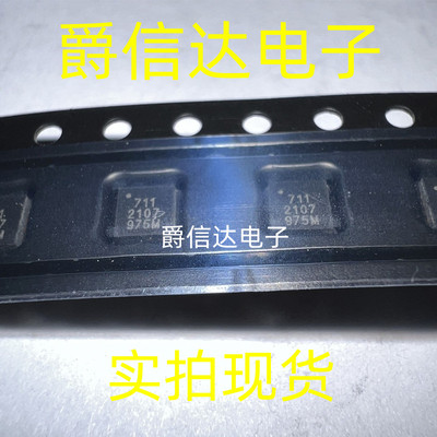 全新进口 ACS711KEXLT-15AB-T 丝印711 QFN-12 电流传感器 现货