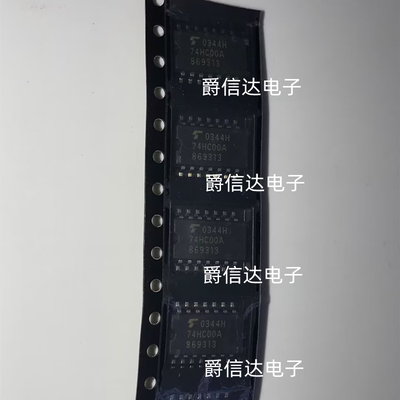 全新原装 TC74HC00AF 74HC00A SOP14 贴片宽体 逻辑芯片IC