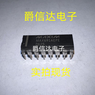 MAX691ACPE MAX691AEPE 微处理器监控电路 DIP16封装全新原装