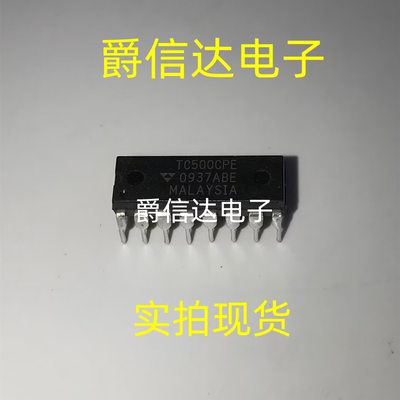 TC500ACPE TC500CPE【DIP-16】全新原装 实价 可以直接拍买
