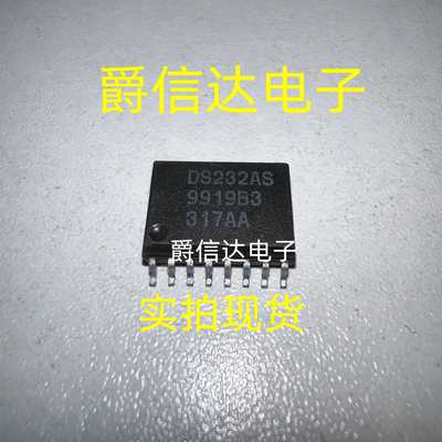 DS232AS SOP16 原装进口 DALLAS芯片 现货供应