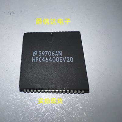 HPC46400EV20 PLCC68 全新原装 集成电路 IC芯片 现货供应