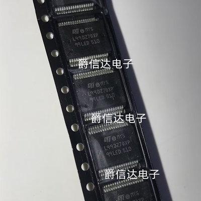 L99DZ70XP ST汽车电源管理芯片 专营汽车电脑芯片 全新现货可直拍