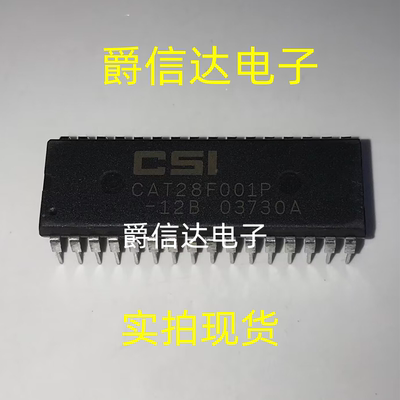 【存储IC芯片】CAT28F001P-12B CAT28F001 1兆位的CMOS引导块闪存