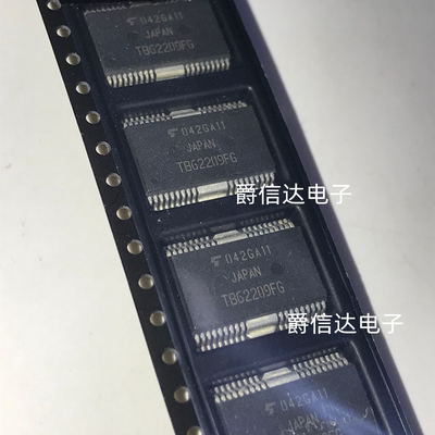 TB62209FG TB62209 步进电机驱动芯片 贴片HSOP36 全新原装 现货
