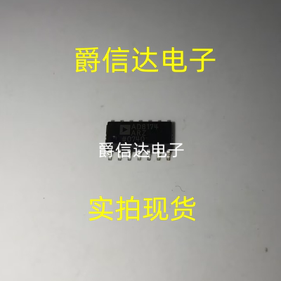 全新原装 AD8174ARZ AD8174AR 模拟开关/多路复用器芯片 SOP-14