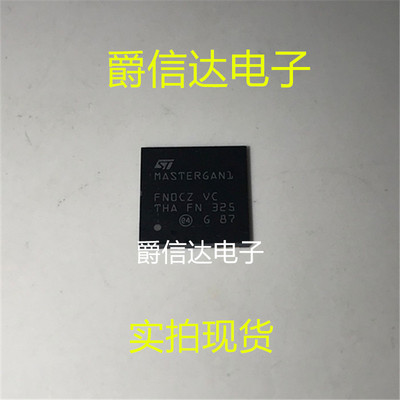 全新原装 MASTERGAN1TR  封装QFN-31 高功率密度 半桥驱动器