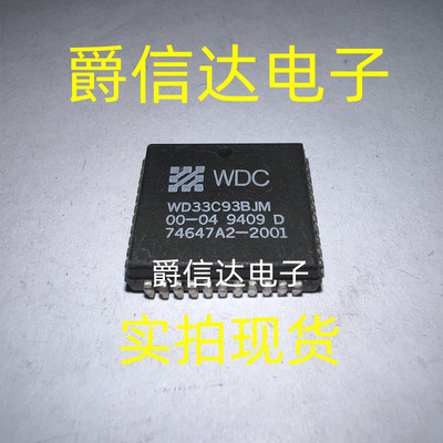 WD33C93BJM PLCC-44 全新原装 WDC芯片 现货供应