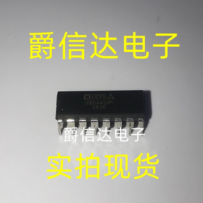 IXBD4410PI DIP16 全新原装 驱动器芯片 现货供应
