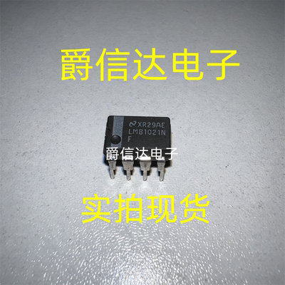 LMB1021NF DIP8 全新原装 进口液晶电视IC芯片 现货供应