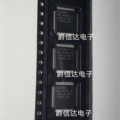 MSP4448G-FH-A2 MSP4448GA2 QFP封装 全新原装 IC芯片 现货供应