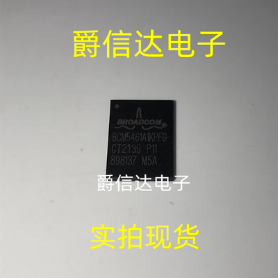 BCM5461A1KPFG BGA封装 全新原装 集成电路 IC芯片 现货供应