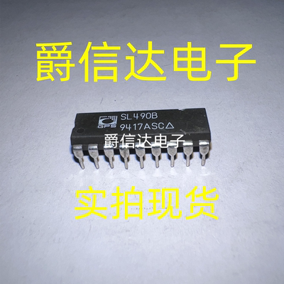 SL490B DIP18 全新原装 GPS芯片 现货供应