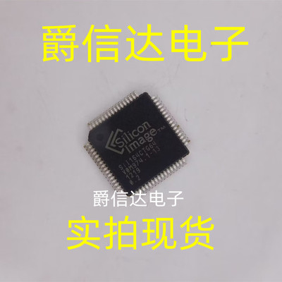 SII164CTG64 SIL164CTG64 SI1164CTG64 SILICON全新原装进口正品