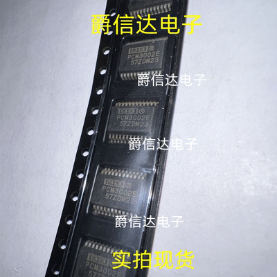 全新原装 PCM3002E 贴片SSOP-24 音频编码器芯片 PCM3002 现货