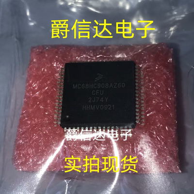 MC68HC908AZ60ACFU MC68HC908AZ60CFU 贴片QFP64 微控制器芯片