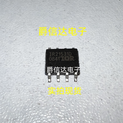 IR21531DPBF IR21531D IR215310 直插 DIP8 全新原装 现货供应
