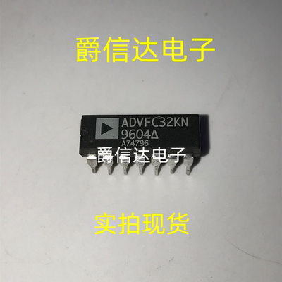 全新进口 ADVFC32KN 直插DIP14 电压频率转换/频率电压转换
