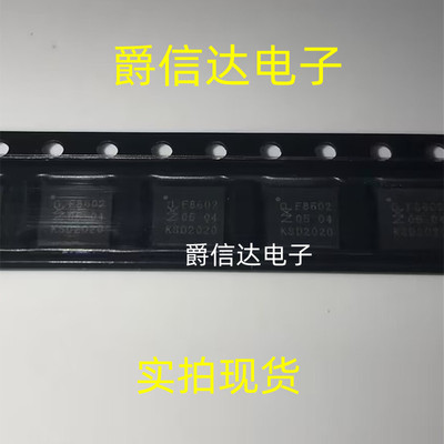 全新原装TEF6686HN/V102 丝印F8602 QFN-32 汽车音频收音调谐器IC