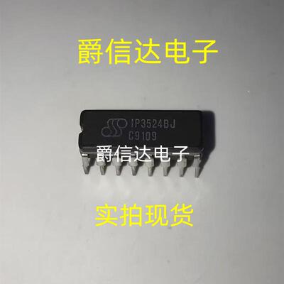 直插DIP-16现货供应全新原装