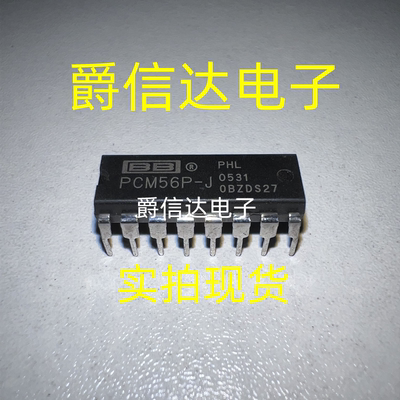 PCM56P-J DIP16 全新原装 BURR-BROWN芯片 现货供应