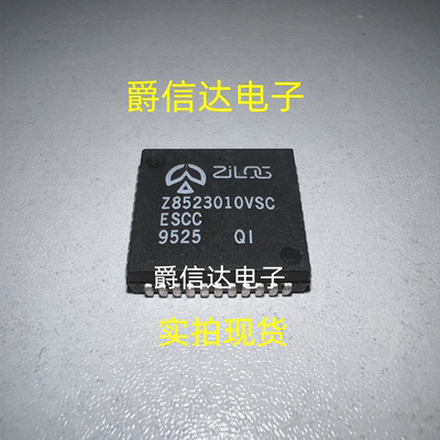 Z8523010VSC PLCC-44 全新原装 ZILOG芯片 现货供应
