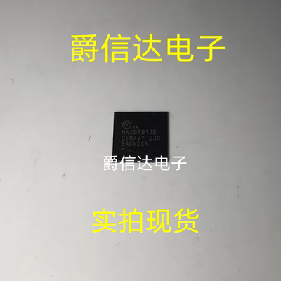 MAX96912EGTM/VY+T QFN48 全新原装 集成电路 IC芯片 现货供应