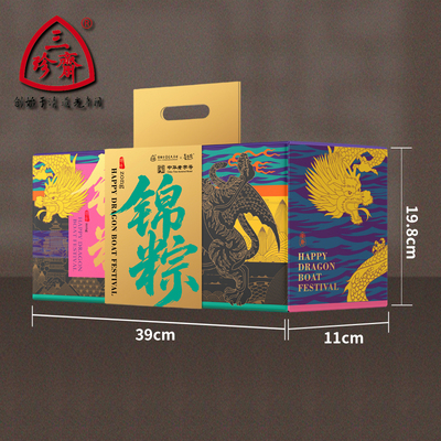三珍斋粽子礼盒锦粽1260g