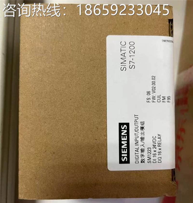西门子 6ES7953-8LF/8LG/8LL/8LM/8LP/8LJ/20/30/31/11-0AA0议价_虎窝淘