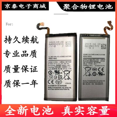适用三星Note8 Note10 Note9 Note10+电池S20 u S10+ S10 battery