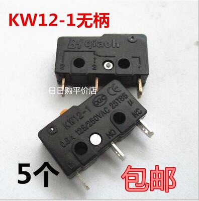轻触kw12-1无柄三脚5只微动开关
