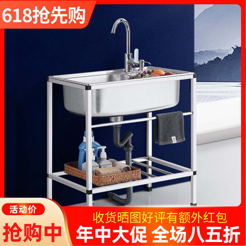 厨房加厚简易不锈钢水槽单槽双槽带支架水盆洗菜盆洗碗池套餐家用