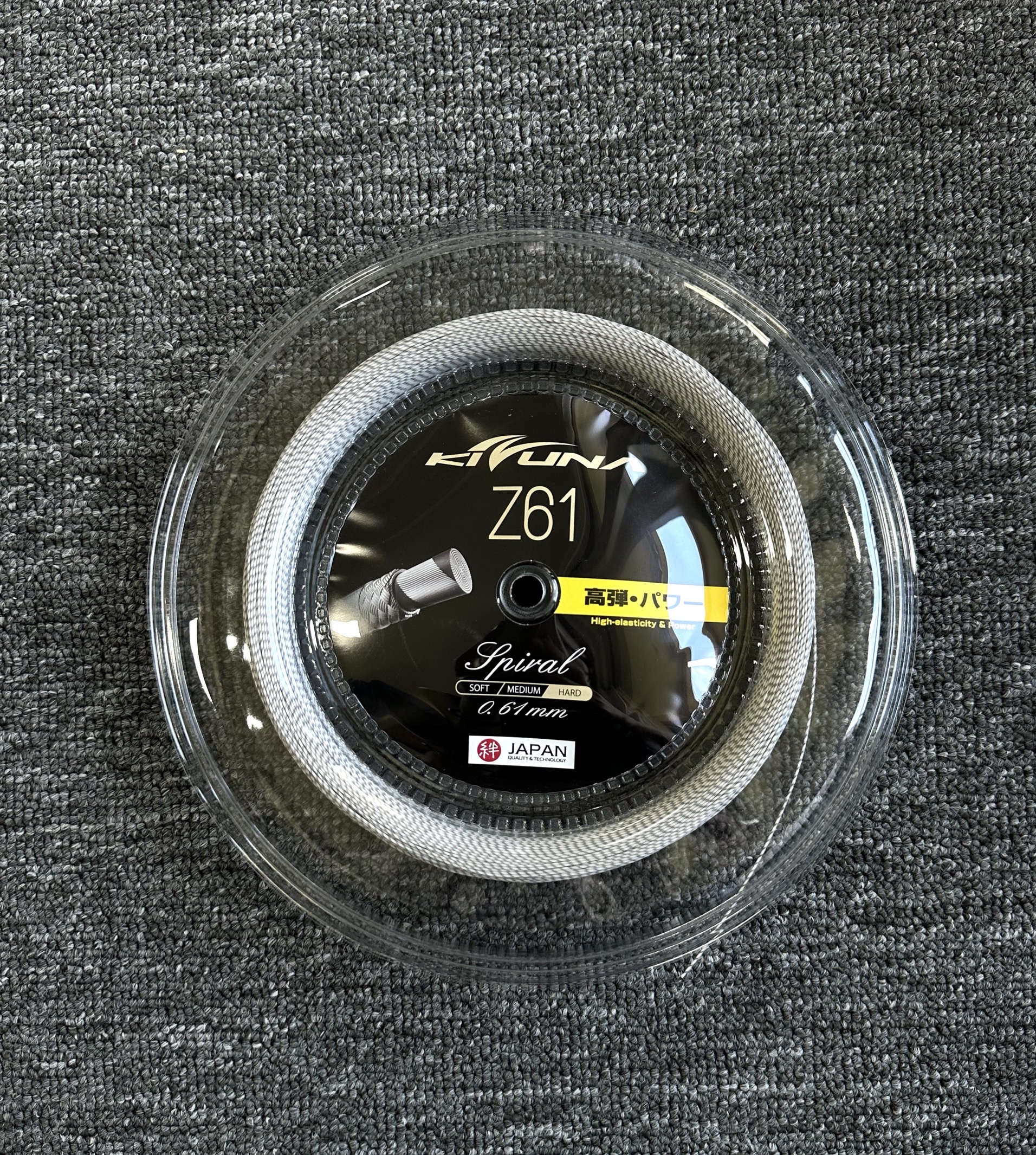 Kizuna Z61 科祖纳Z61 - 中羽在线