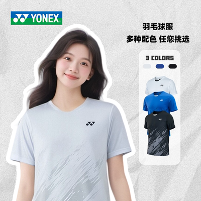 YONEX/尤尼克斯羽毛球服泼墨运动上衣yy速干透气文化衫-2979/2980